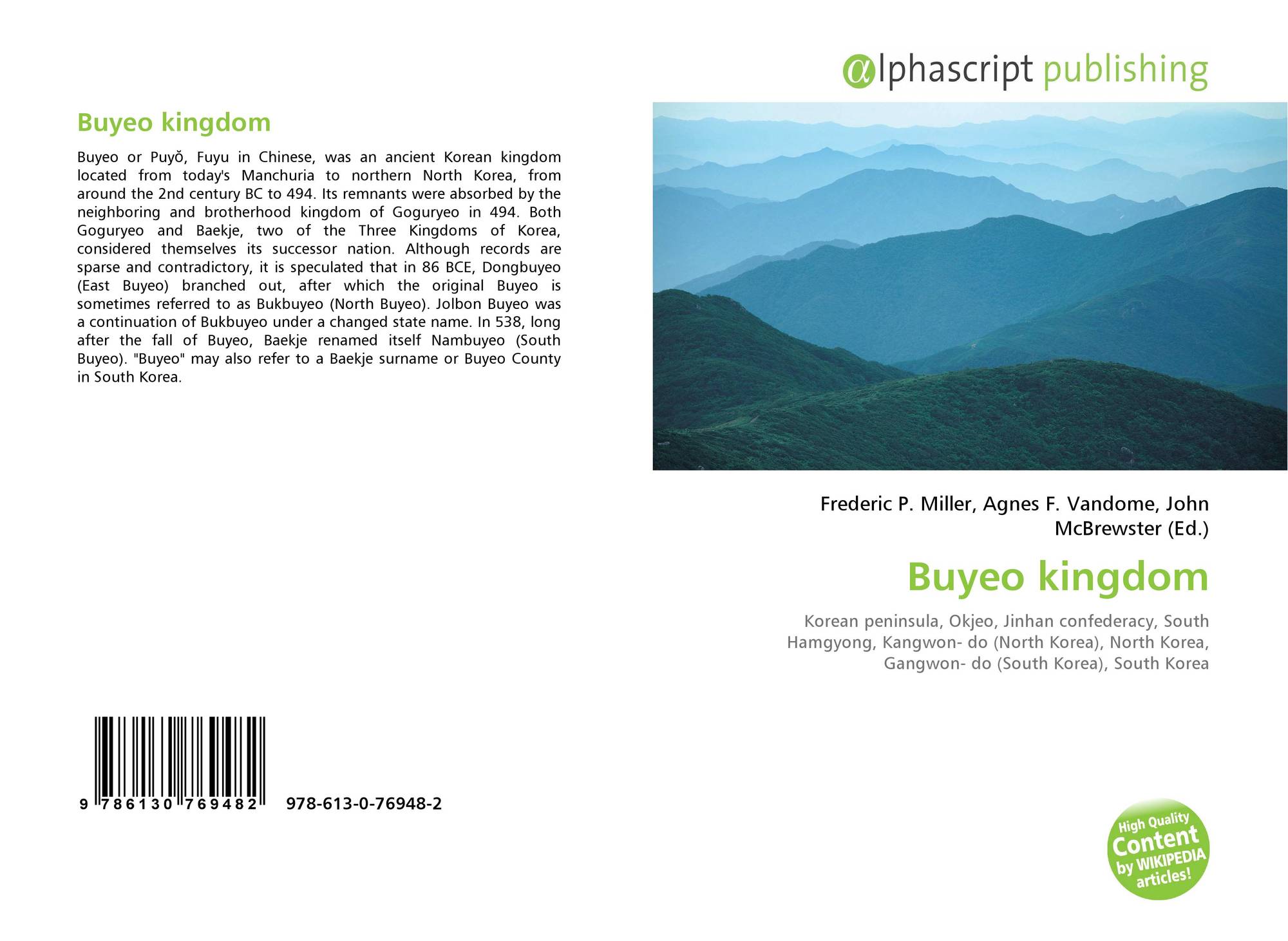 Search results for "jolbon buyeo"