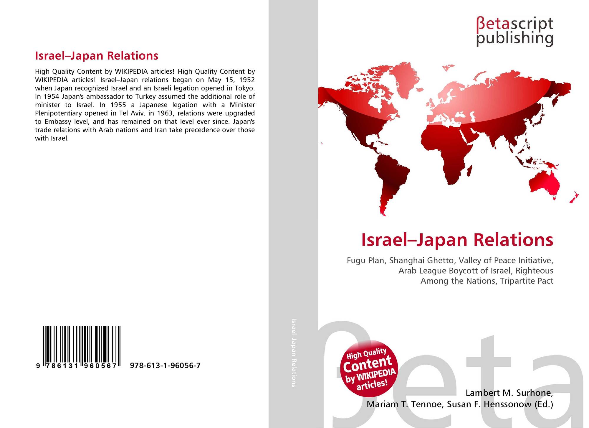 Japanika Israel ESCUDOS DO MUNDO INTEIRO: ISRAEL - LIGAT JAPANIKA 2019/ ...