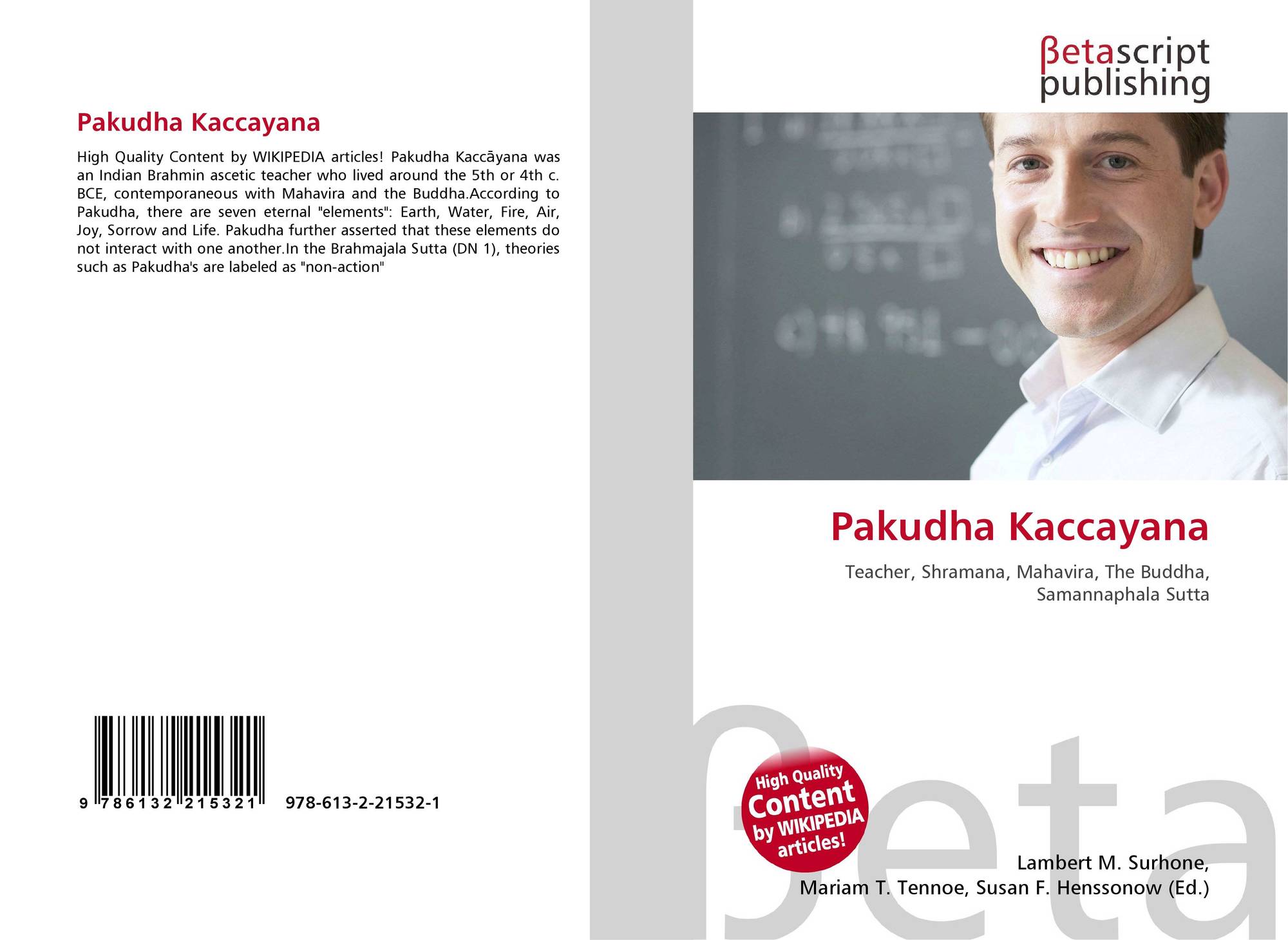 Pakudha Kaccayana - Alchetron, The Free Social Encyclopedia