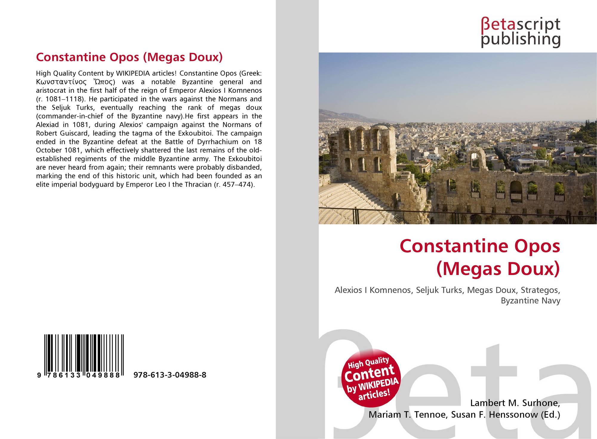 Constantine Opos (megas doux) - Alchetron, the free social encyclopedia