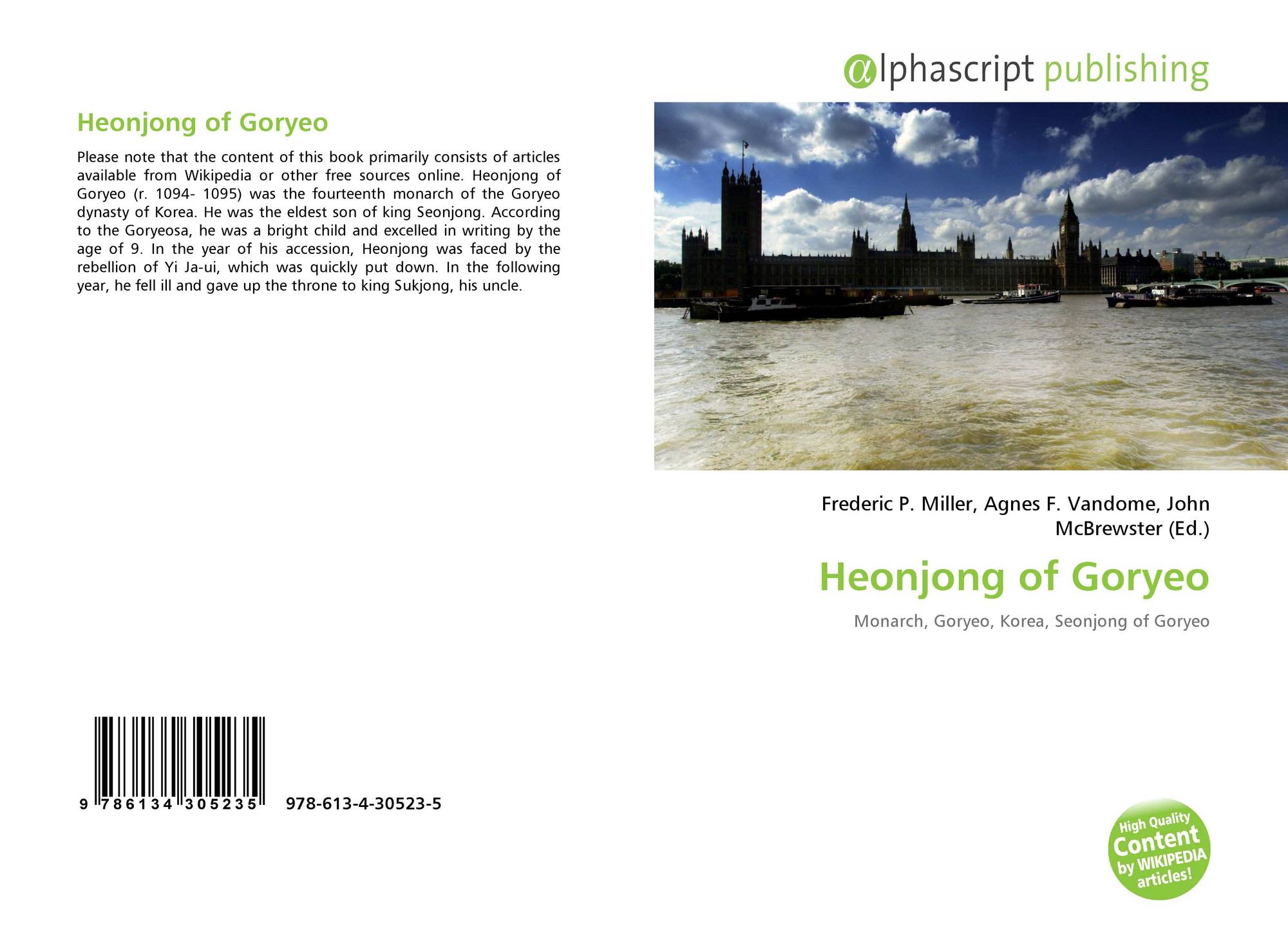 Search results for "Goryeo"